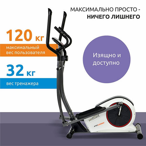 Орбитрек Fitlogic CT1501, цена 8844 грн — Prom.ua (ID#1574680006)