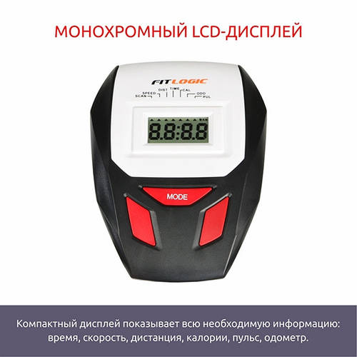 Орбитрек Fitlogic CT1501, цена 8844 грн — Prom.ua (ID#1574680006)