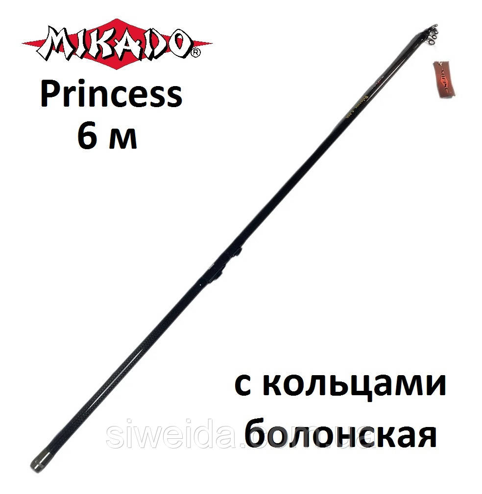 Удочка Mikado Princess 6 м с кольцами 10-30г болонская поплавочная ...
