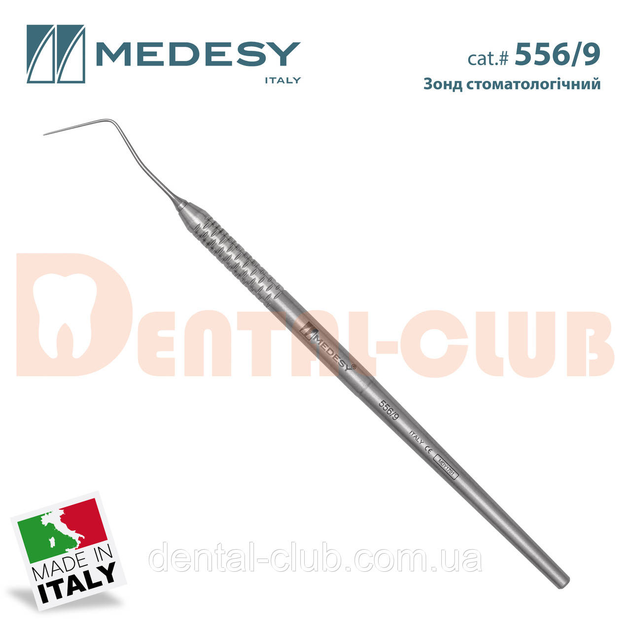 Зонд ультратонкий стоматологічний односторонній вигнутий з анатомічною ...