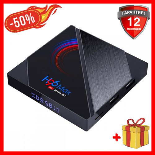 Купить ТВ приставка H96 MAX 4/64 GB, смарт приставка медиа плеер для ...