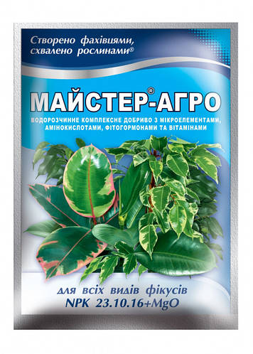 Купить Удобрение Мастер-агро для фикусов 25 г, Киссон, цена 5 грн ...