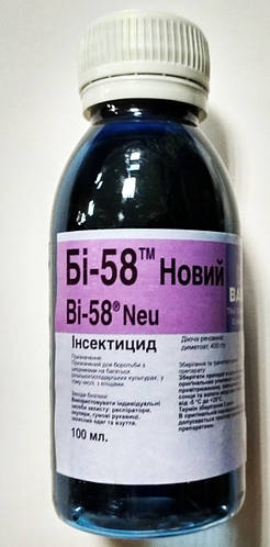 Инсектицид Би-58 100 мл, Басф (ID#1212819031), цена: 54 ₴, купить на ...