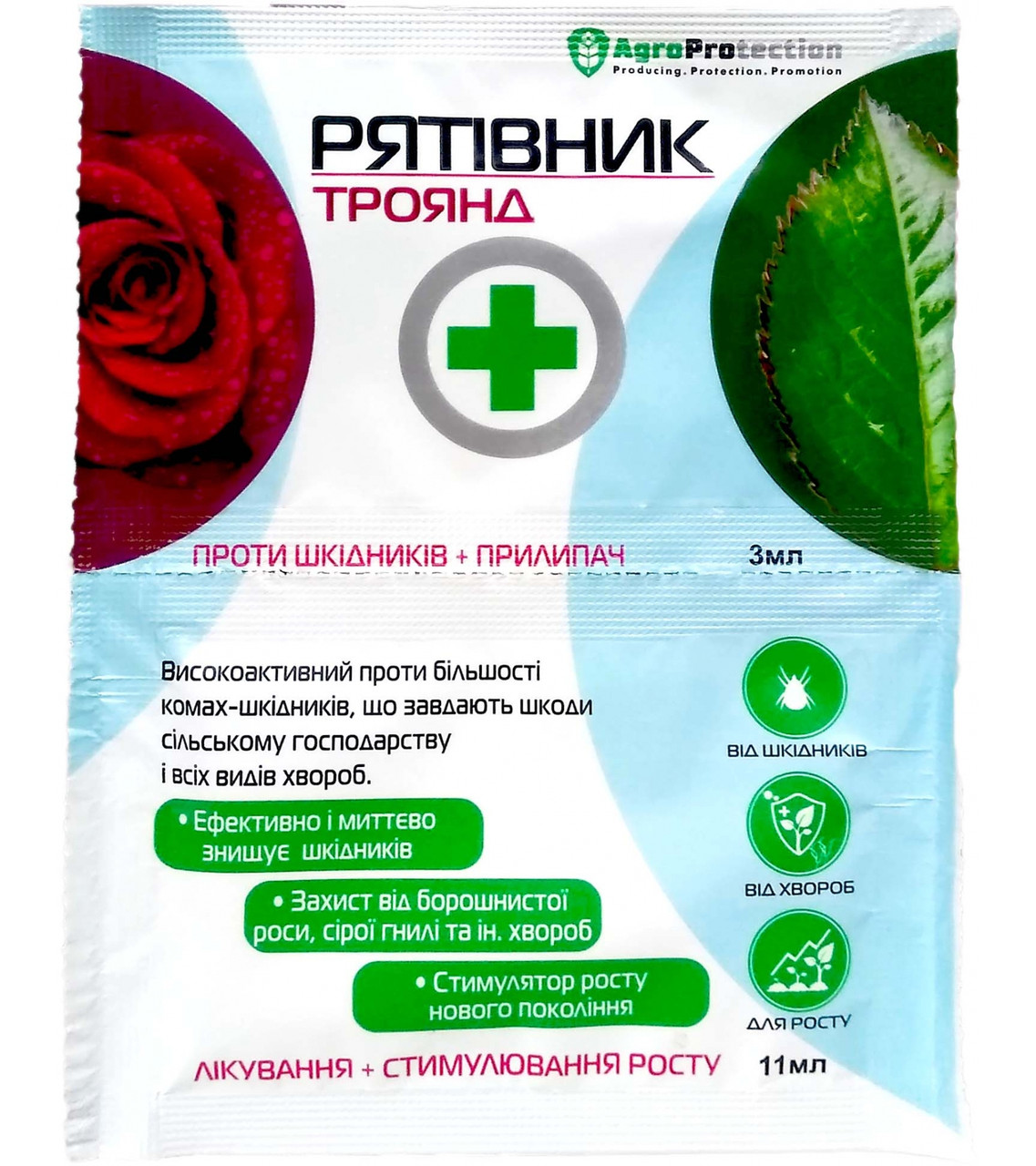 Купить Инсекто-фунгицид спасатель роз 3 мл+11 мл, AgroProtection, цена ...