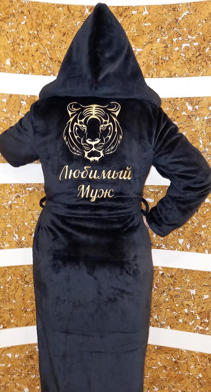 Мужской Халат с Вышивкой Размер 46,48 "Любимый Муж" — Купить Недорого ...