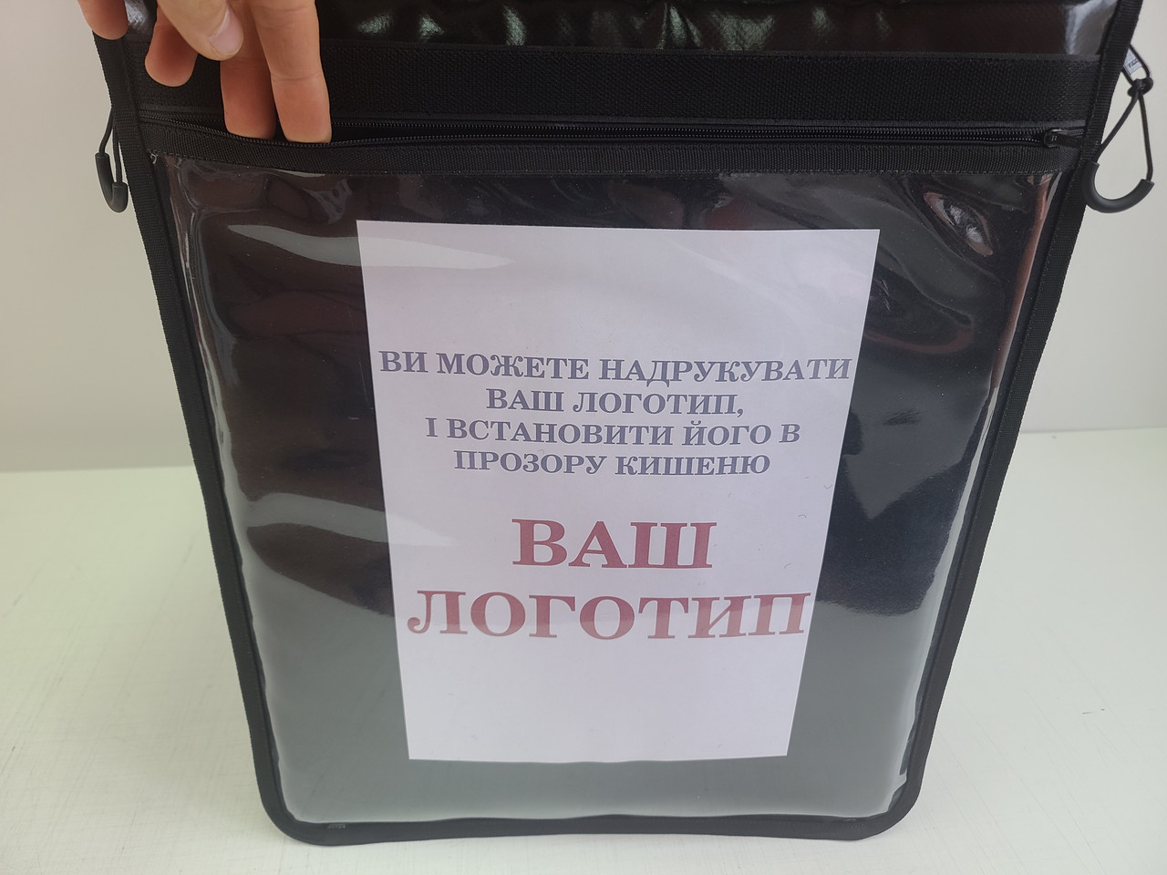 Професійний терморюкзак для кур'єрської доставки, сумка для курьера 36* ...