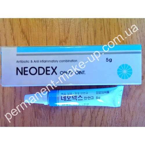 Купить Мазь NEODEX, цена 153 грн — Prom.ua (ID#722902571)