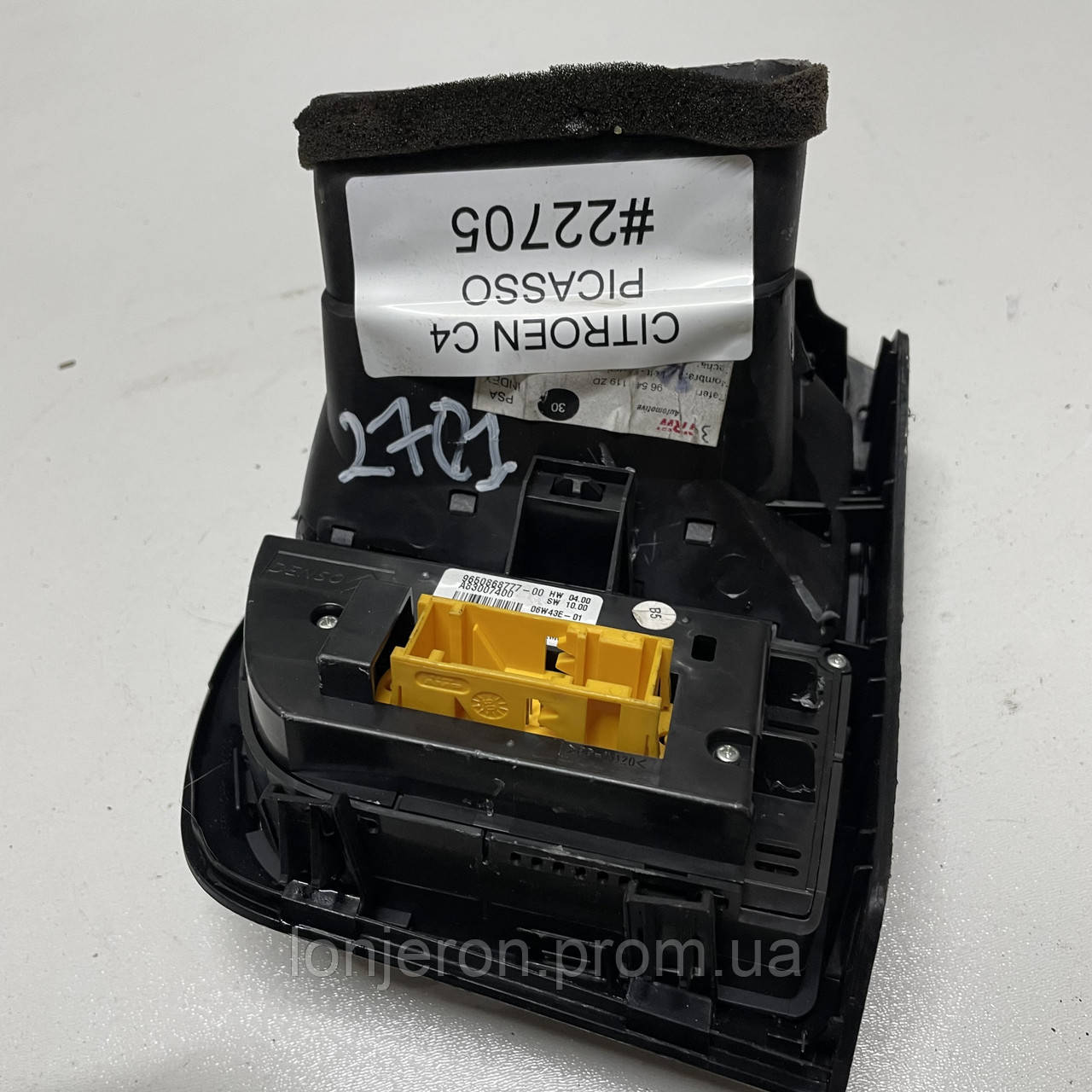 9650868777 Панель управління кліматом кондиціонера Citroen C4 Picasso ...