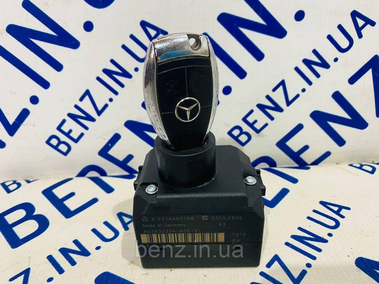 Замок запалювання Mercedes W221, C216 A2215450808 (ID#1577969249), ціна ...