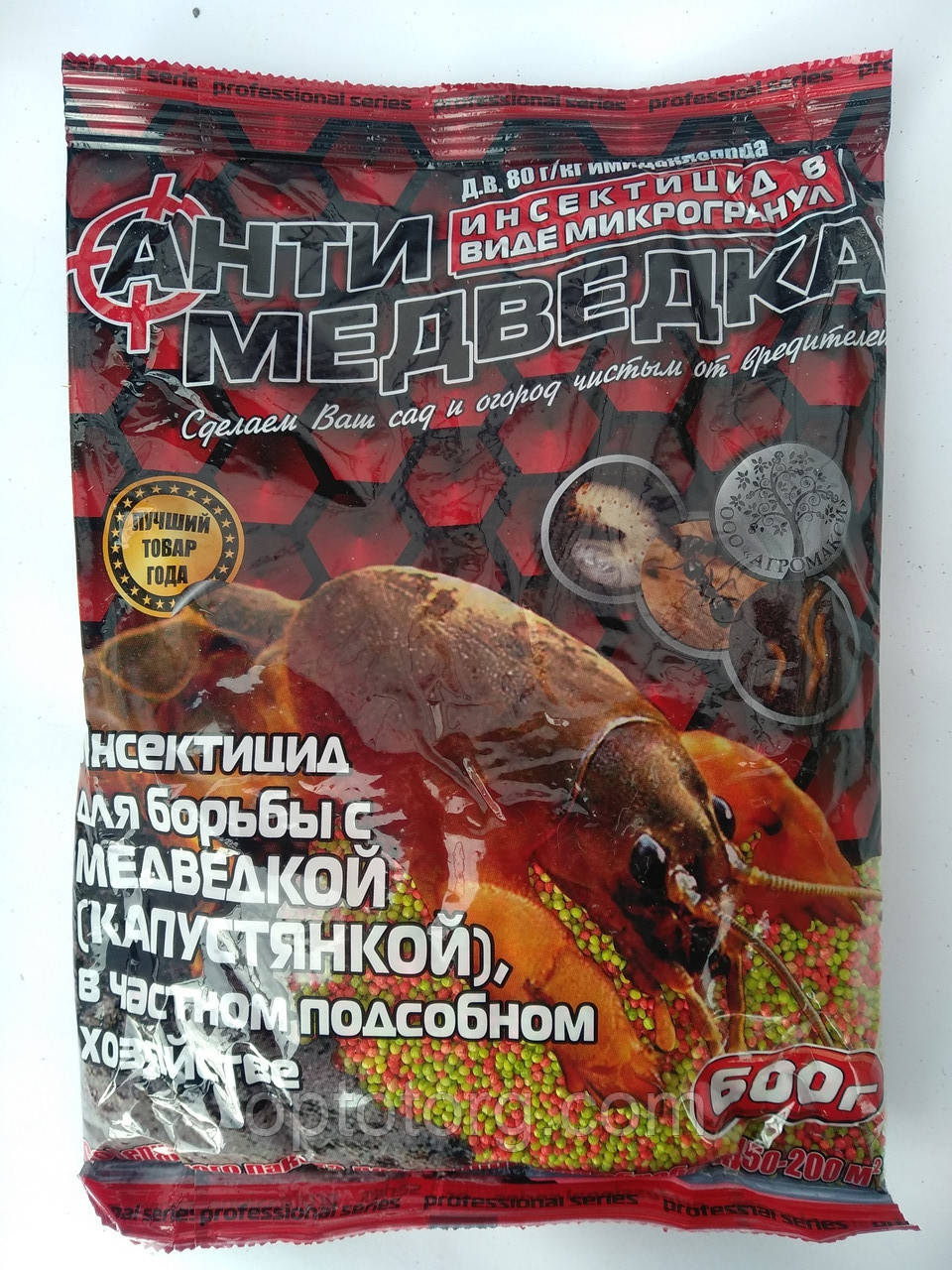 Средство защиты от медведки микрогранулы (сечка) Анти Медведка 600 г ...