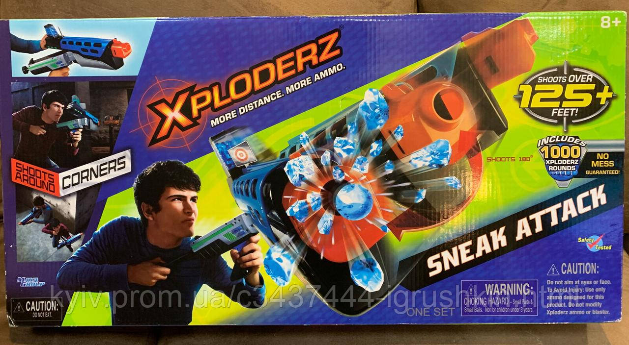 Бластер Xploderz X3 - Sneak Attack Скрытая Атака — Купить Недорого на ...