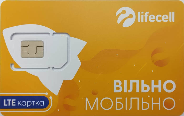 Стартовий пакет Lifecell "Бізнес Лайфселл 249" Лайф безлімітний інтернет 4G (ID#1537363303 ...