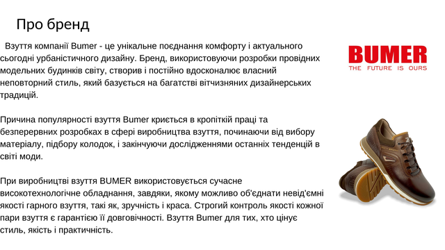 Тактичні кросівки Bumer (Україна) шкіряні зелені, хакі зі шнурівкою ...