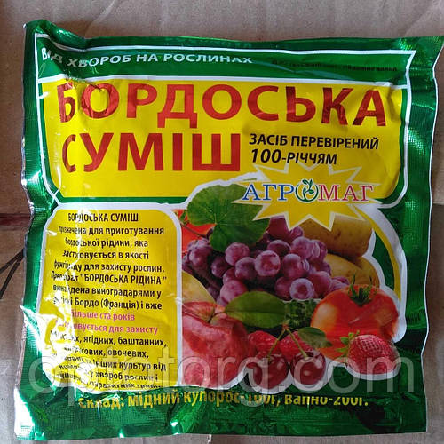 Бордосская смесь оптом 300 грамм оригинал качество, цена 28.50 грн ...