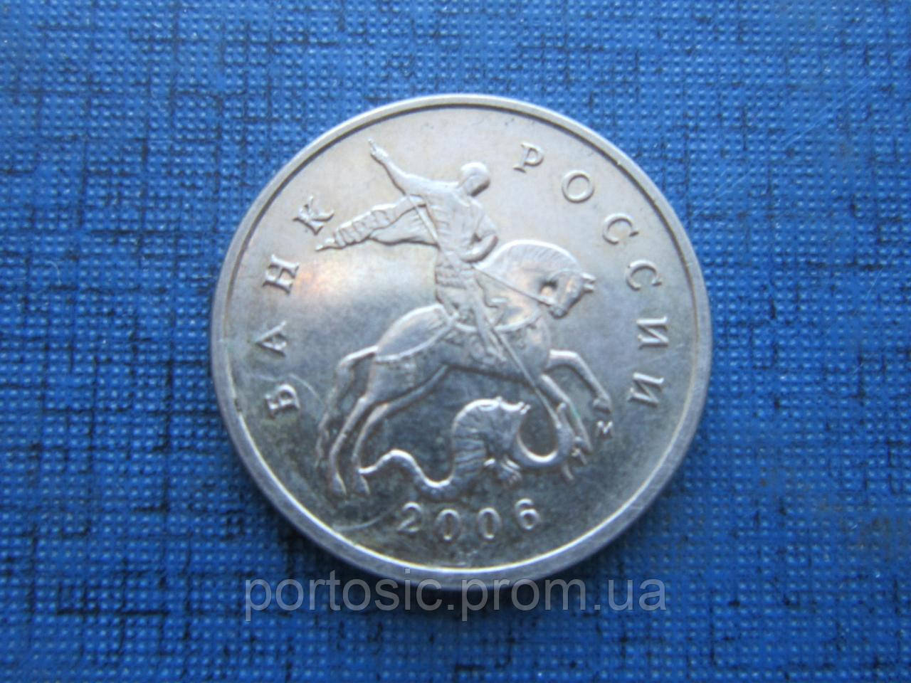 Монета 5 копеек 2006 М 2003 СП две монеты цена за одну, цена: 10 ...