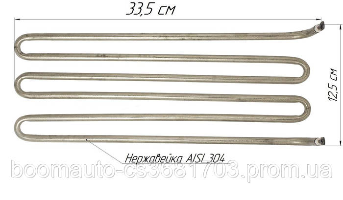 ТЭН для мармита 1.5кВт, нержавейка, цена 780 грн — Prom.ua (ID#1579201473)