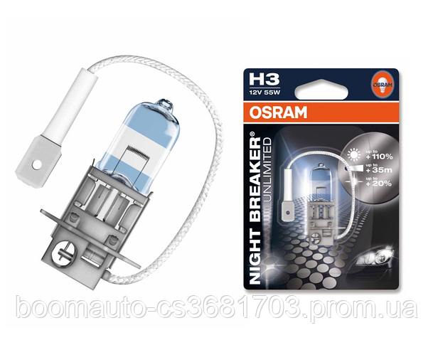 Автомобильные лампы OSRAM H3 55W 12V Night Breaker Unlimited ближний ...