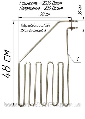 ТЭН для сауны 2,5 кВт, 5 рожков, нержавейка, цена 1297 грн - Prom.ua ...
