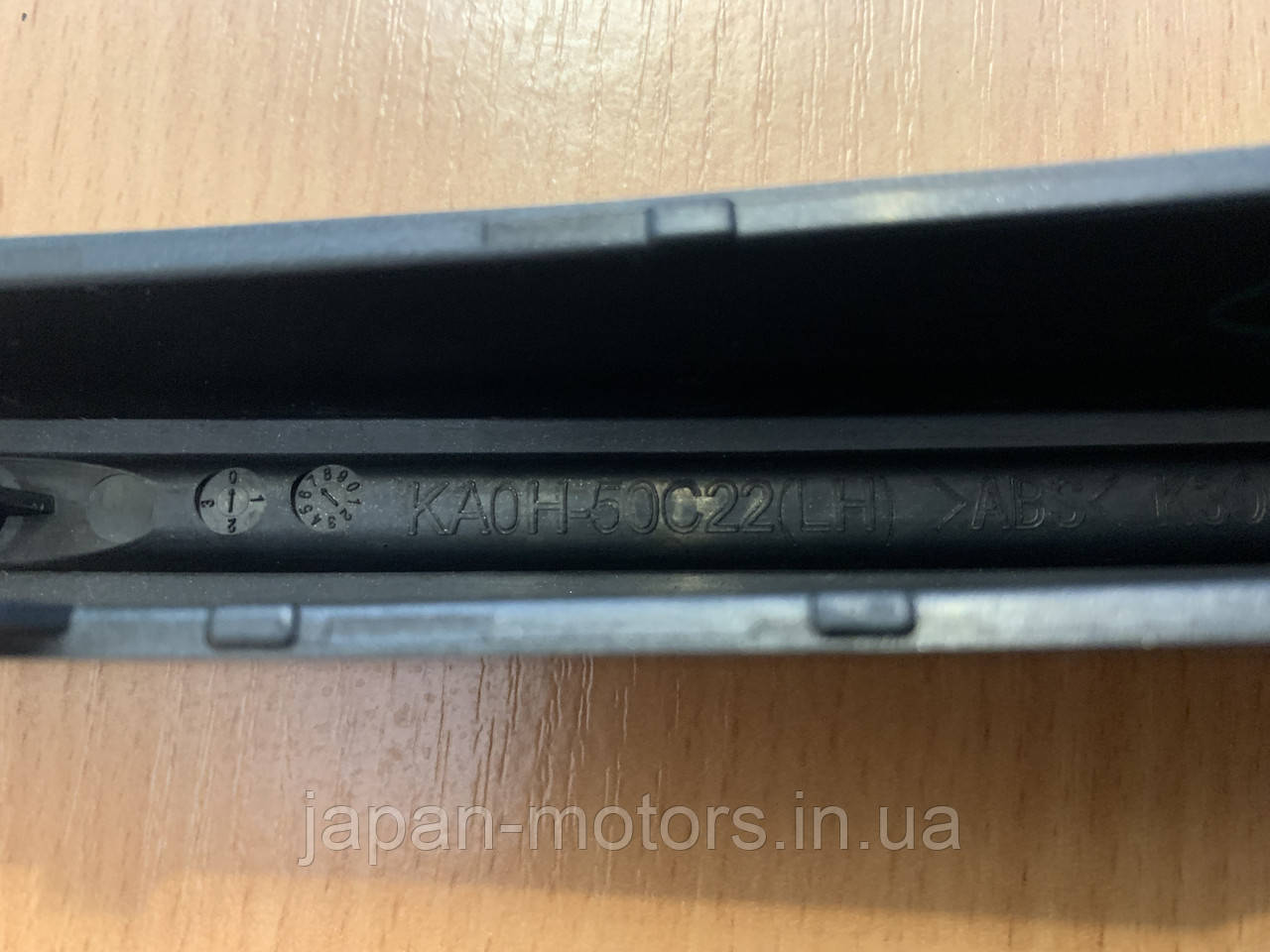 Молдинг накладки лівої ВТФ переднього бампера для Mazda CX-5 KE ...