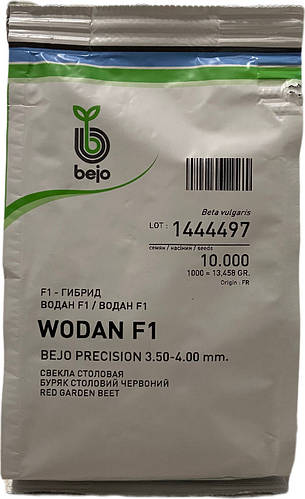 Купить Буряк Водан (10000 сем.), Bejo, цена 490 грн — Prom.ua (ID#1579301058)