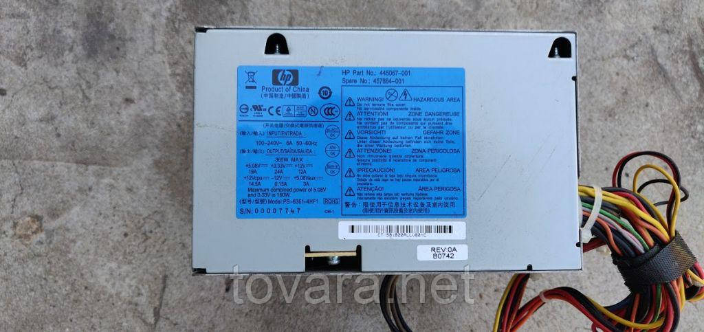 Купити Брендовий блок живлення БЖ HP PS-6361-4HF1 365W / 365Вт № 201706 ...