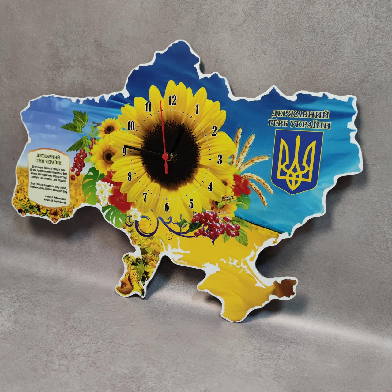 Годинник настінний Карта та символи України від Світ стендів 1579861575