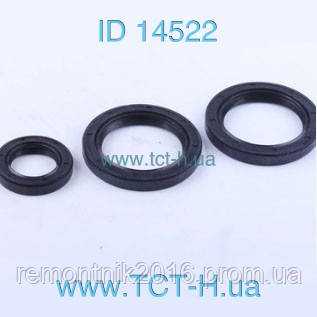 Купить КПП - сальники редуктора к-т 3шт.(25*40*7; 45*62*8 * 2шт.), цена ...