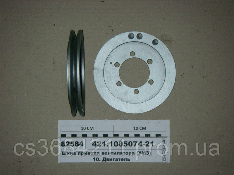 Шкив привода вентилятора (УМЗ) 421.1005074-21 (ID#1580028952), цена ...