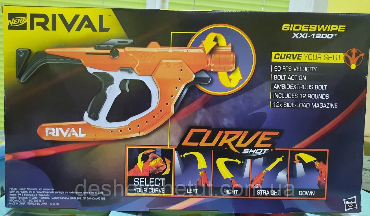 Купить NERF Rival Curve Shot Sideswipe XXI-1200 F0379 Hasbro Нерф ...
