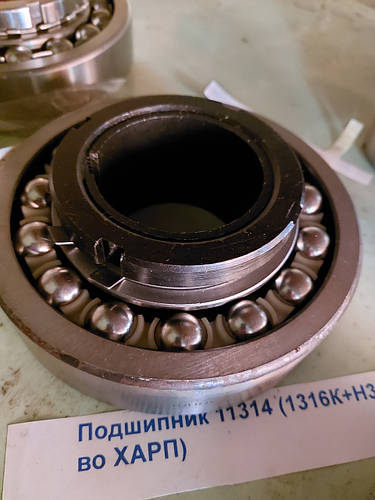 Подшипник 11314(1316K+H316) (ID#1580822575), ціна: 980 ₴, купити на Prom.ua