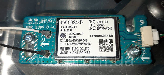 Купить Wi-Fi модуль Wifi Module - 1-458-355-21 - R19-2528 ...