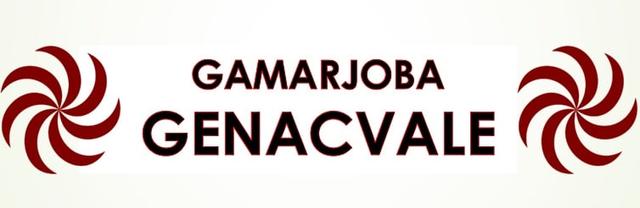 Gamarjoba Genacvale в Украине, Отзывы о Магазине, Купить Товары Онлайн ...