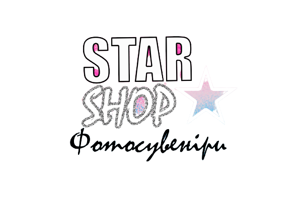 "STAR SHOP Фотосувеніри" - контакти, товари, послуги, ціни