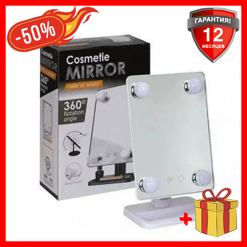 Дзеркало з підсвічуванням для макіяжу Cosmetie Mirror 360 Rotation Angel косметичне дзеркало з