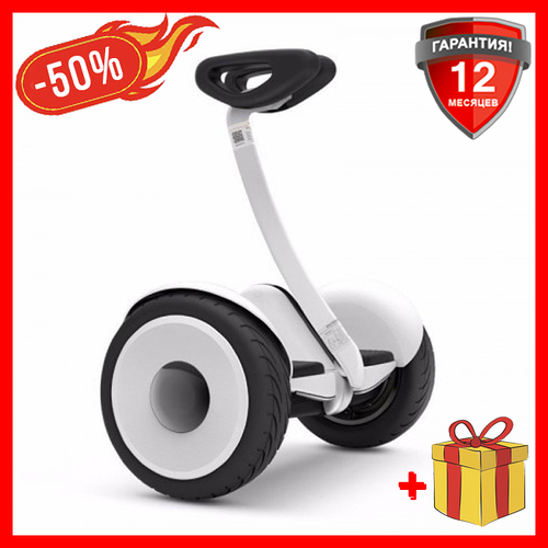 Гироскутер Сигвей Ninebot Mini MiniRobot 54V 4400 Ah, мини сигвей для ...