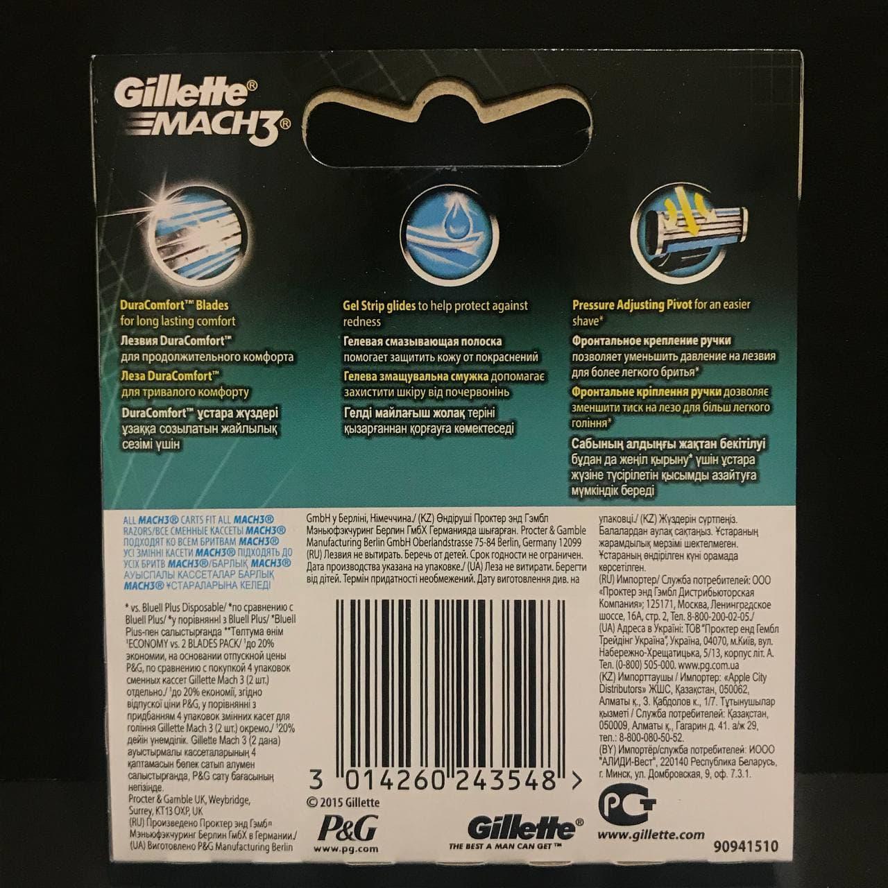 Gillette Mach3 8шт. (джилет мак 3) сменные кассеты картриджи лезвия для ...