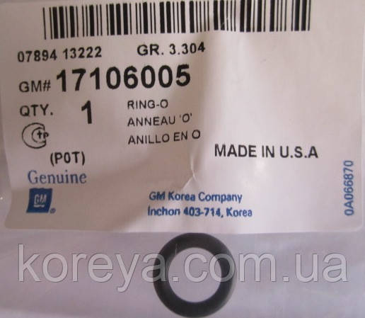 Манжет (кільце), ущільнювач форсунки Ланос Авео 1.5 нижній тонкий GM ...