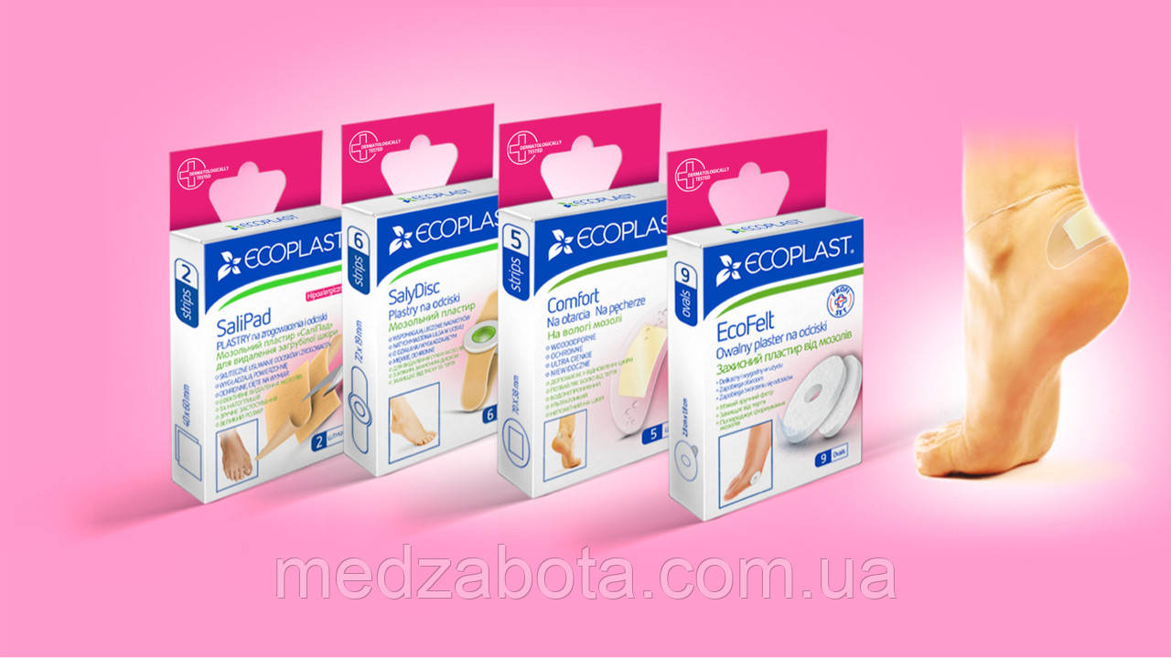 Купити Пластир від мозолів ECOPLAST Extra protect №8, ціна 73 ₴ - Prom ...
