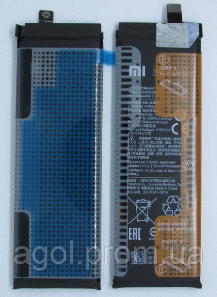 Купити Акумулятор BM52 Xiaomi Mi Note 10 Lite 5260mAh Сервісний ...