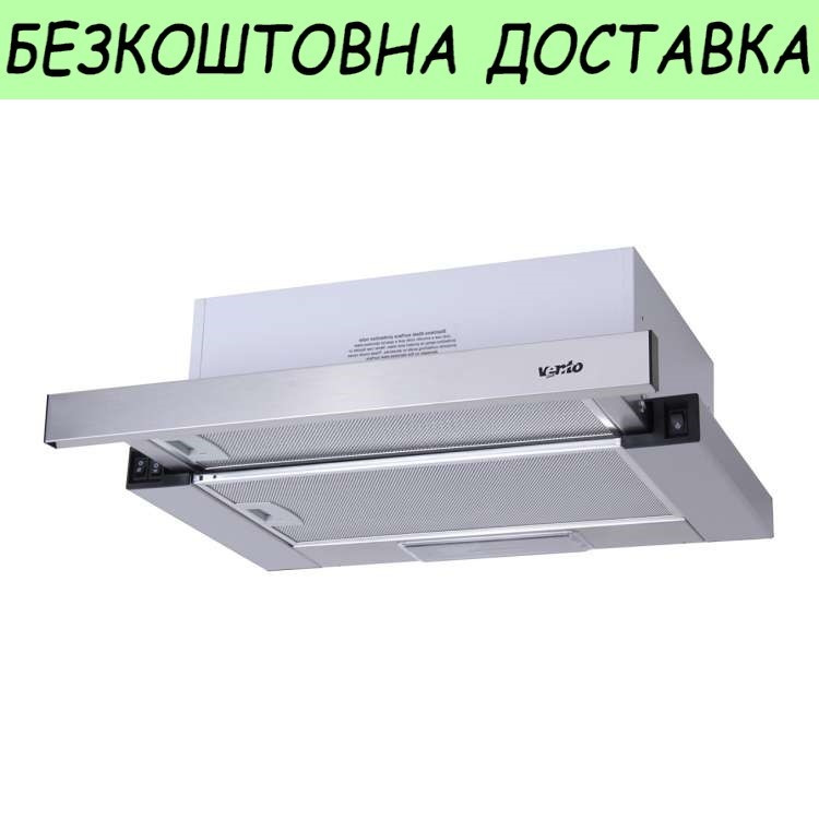 Вытяжка Ventolux GARDA 50 INOX (450) Нержавеющая Сталь — Купить ...
