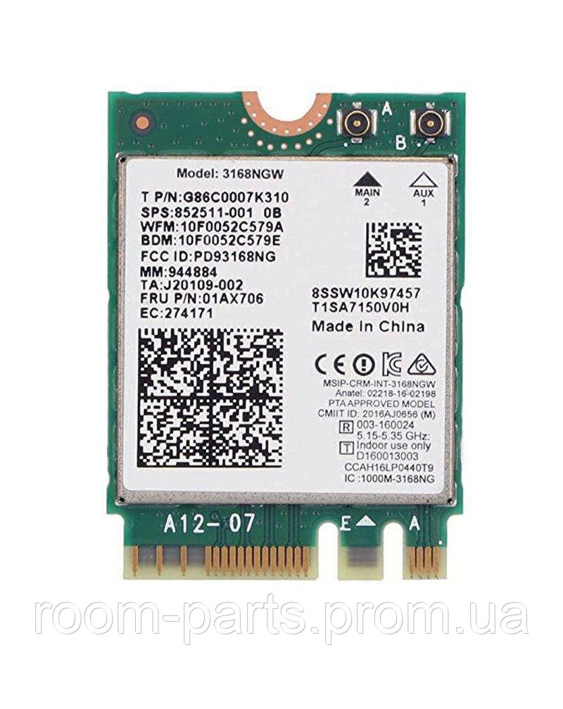 Wi-Fi модуль двухдиапазонный Intel Dual Band Wireless-AC 3168 Wifi+BT ...