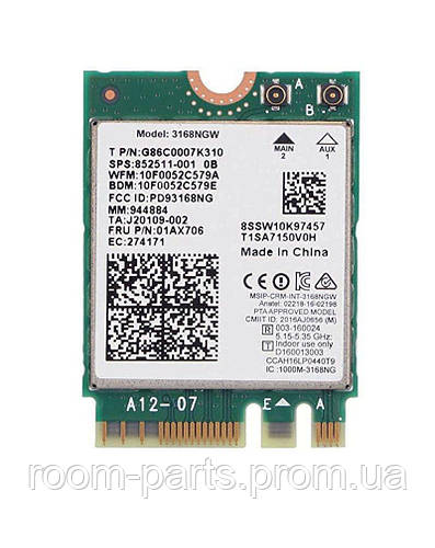 Wi-Fi модуль двухдиапазонный Intel Dual Band Wireless-AC 3168 Wifi+BT ...