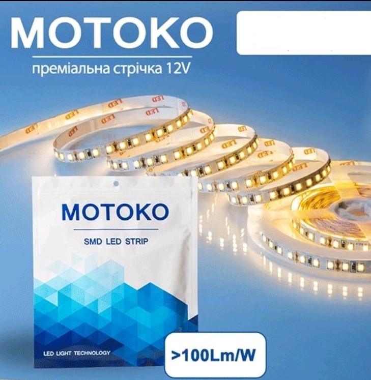 Светодиодная лента Motoko чип Epistar 2835 120 Led M 9 6w M цена 179