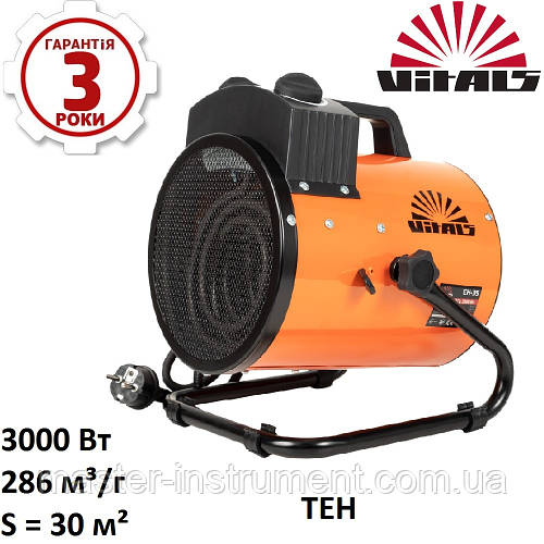 Тепловентилятор промышленный Vitals EH-35 (ID#1074014381), цена: 1795 ₴, купить на Prom.ua