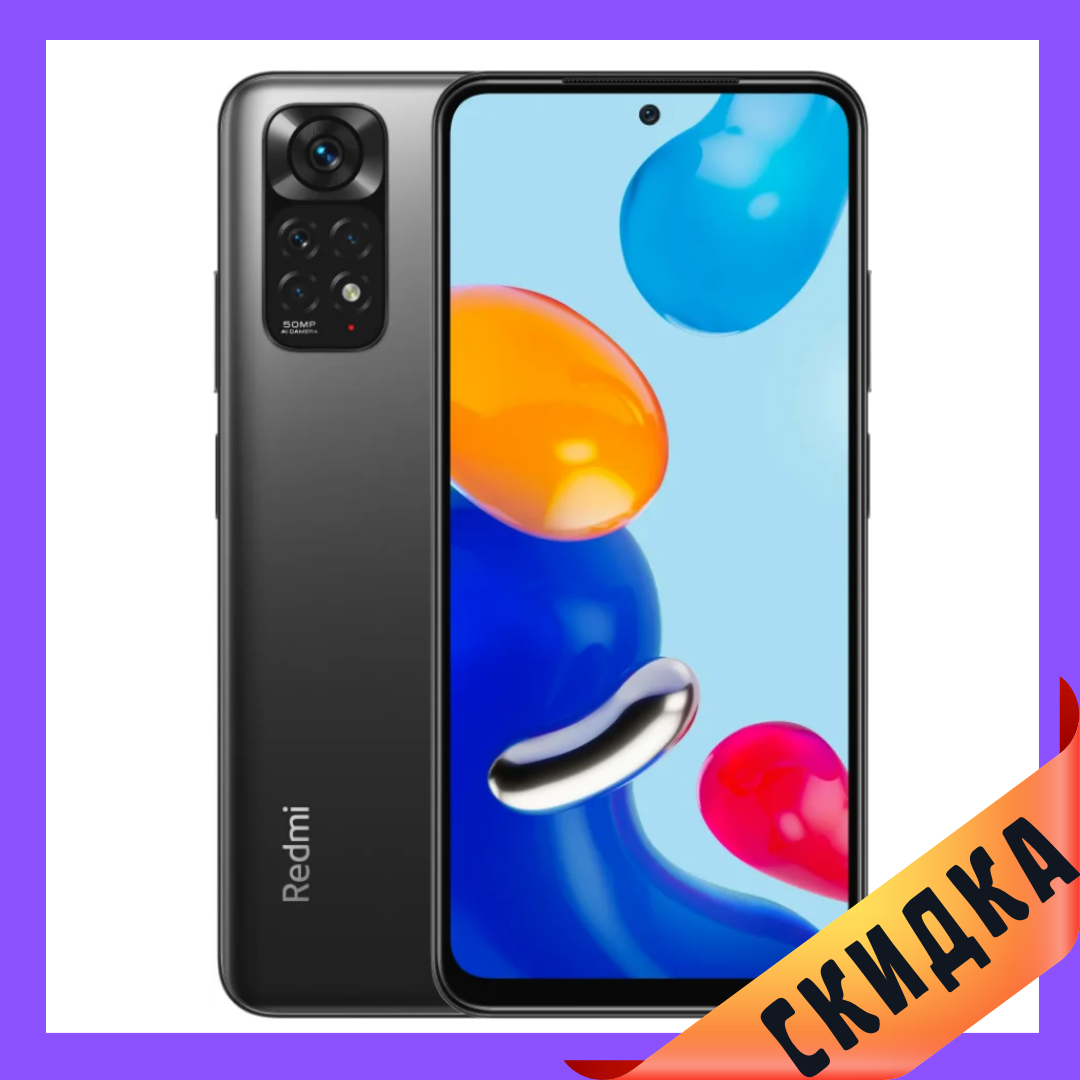 Купить Xiaomi Redmi Note 11 4/64GB NFC Graphite Gray по цене 7 701 ₴ ️ ...