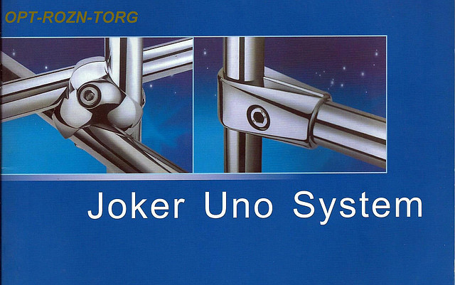 Кріплення для труби хромовані "JOKER" - замовити в Одесі від компанії "Торгове обладнання опт ...