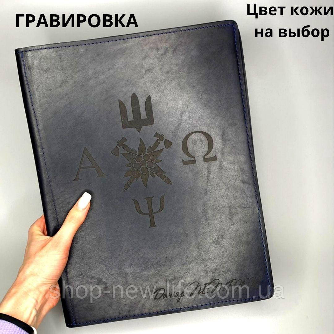Кожаная Папка для Бумаг А4. Кожаная Папка на Подпись — Купить Недорого ...