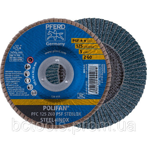 Круг шліфувальний віяловий PFERD PFC 125 Z60 PSF STEELOX, ціна: 134 ...