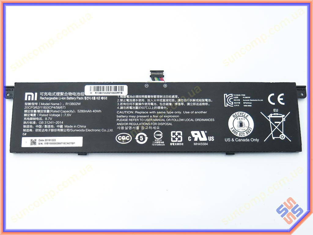 Батарея R13B01W для Xiaomi Mi Air 13.3" Series R13B02W (7.6 V 39Wh ...