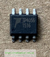 Мікросхема tp4056 soic-8 1a | Порівняти ціни та купити на Prom.ua